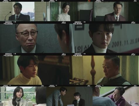 재벌집 막내아들 김남희 반란에 송중기 2002 월드컵으로 역전할까 파이낸셜뉴스