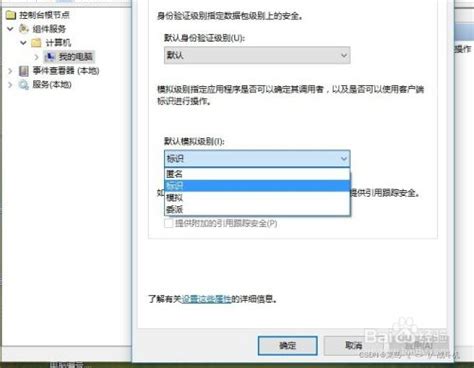 Navicat Premium 连接sqlserver报错：未发现数据源名并且未指定默认驱动程序未发现数据源名称并且未指定默认驱动程序怎么解决 Csdn博客