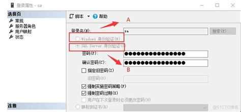 Mysql 登录超时策略 Sql登陆超时mob6454cc6553fc的技术博客51cto博客 Mysql 登录超时策略 Sql登陆超时mob6454cc6553fc的技术博客51cto博客