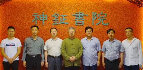 神钲图片 钲的图片 钲轩图片 大山谷图库