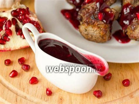 Соус из гранатового сока | Recipe | Food, Pomegranate sauce, Recipes