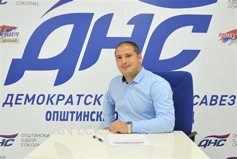 Вријеме је за нову енергију