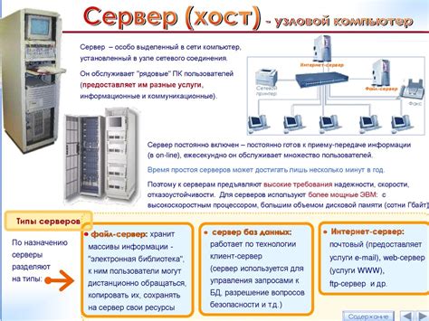 Основы сетевых технологий презентация онлайн