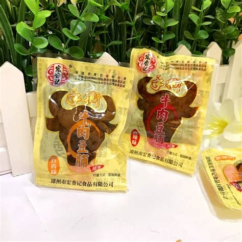 宏香记手撕牛肉豆脯500g五香素食豆腐干休闲零食香辣豆干小吃包邮 虎窝淘
