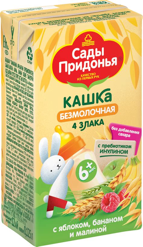 Кашка безмолочная 4 злака с яблоком, бананом и малиной - Кашки - Сады ...