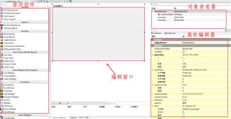 干货手把手教你写一个串口调试助手c串口调试助手 源码 Csdn博客