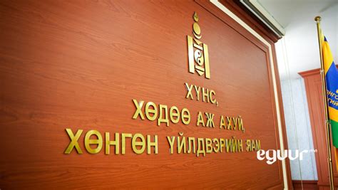 Тодруулга ХХААХҮЯ 2 4 тэрбумаар Дархан руу нүүж ажилчдын 80 хувь нь шилжин байршина Eguur Mn