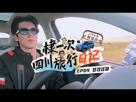 Ep Youtube