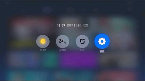 小米电视连接无线wifi信号 路由网