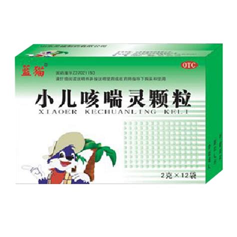 小儿咳喘灵颗粒 蓝猫 价格 说明书 功效与作用 副作用 39药品通