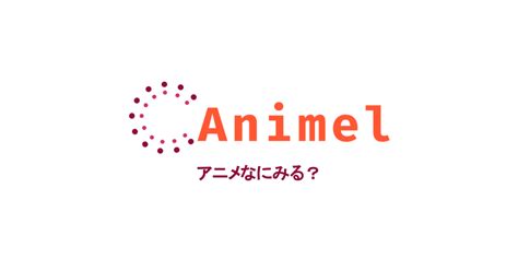 Reactで誰もがやりたかった10の機能。アプリを作って公開するまでにやったこと。 煩悩八百万クリエイター戦記