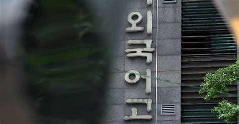자사고 경쟁률 최근 5년 새 최고치 기록이과 선호 현상 증가