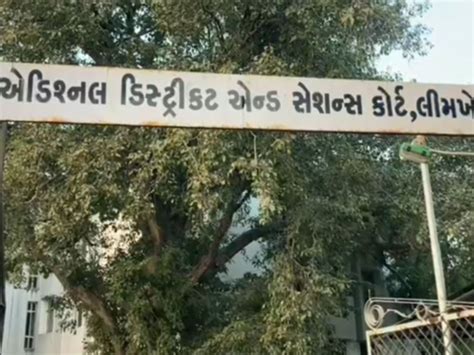 દેવગઢ બારીઆ તાલુકામાં પત્ની સાથે આડા સંબંધની શંકાએ એક વ્યક્તિની હત્યા