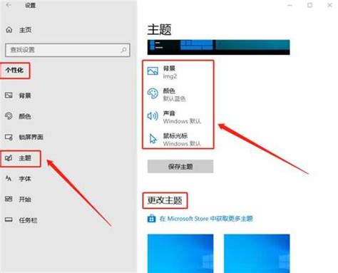 Win11聚焦壁纸怎么切换？如何更换新壁纸？ 4425教程网