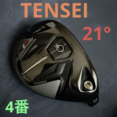 Tsi2 Tensei Ck Pro オレンジ ハイブリッド メルカリ