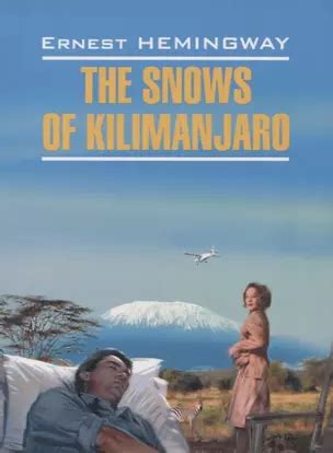 The snows of Kilimanjaro (Эрнест Миллер Хемингуэй) - купить книгу с ...