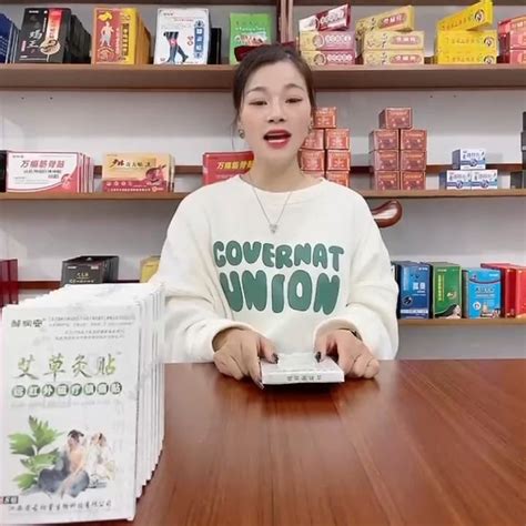 Mugwort Moxibustion Patch Medicated Plaster 艾草灸贴 8pcsbox By Sol Home ® Health And Beauty