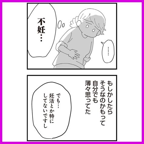 Lscomic★スカッと漫画試し読み On Twitter 「長男の嫁ってなんなの？」 第3話 112 ツムママ・著 「外へのお勤め