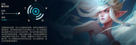 Lol1223风女削弱一览英雄联盟12月15日迦娜削弱了多少3dm网游