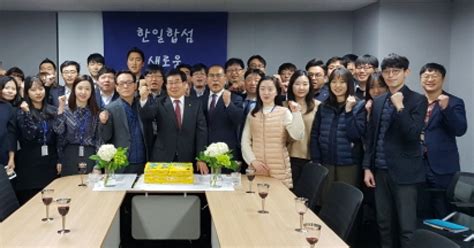 유진그룹 한일합섬 공덕동에 새보금자리