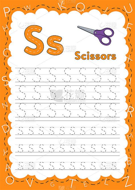 儿童书法练习本。学习字母的练习表。儿童活动手册。学前教育页面。字母s