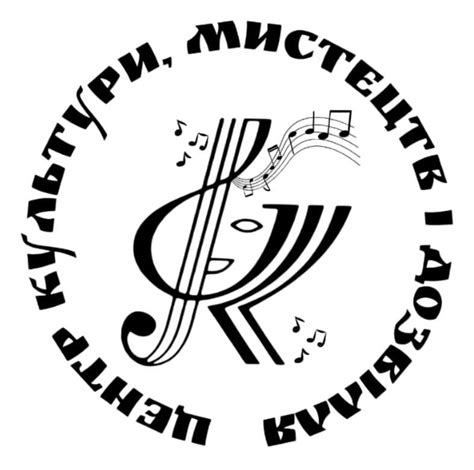 КЗ Центр культури мистецтв і дозвілля