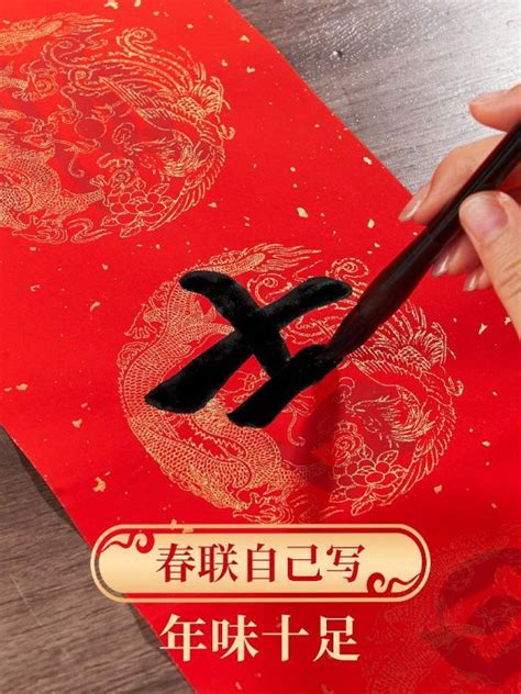 2024年描紅對聯紙萬年紅手寫春聯專用紙書法臨摹字帖七言春節自寫新年福字斗方作品宣紙加厚批發寫對聯的紅紙 滿200元出貨 Yahoo奇摩拍賣
