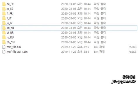 프리미어 프로 러쉬 한글 영어 언어변경 설정방법
