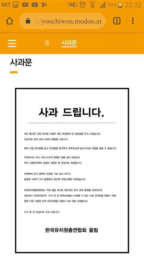 요즘 사이트 배너광고 신박하게 하네하고 들어가봤는데 인스티즈instiz 일상 카테고리