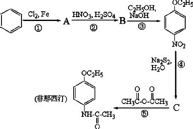 解热镇痛药非那西汀的合成路线 根据该合成路线 回答下面问题 1 写出A B C的结构简式 2 青夏教育精英家教网