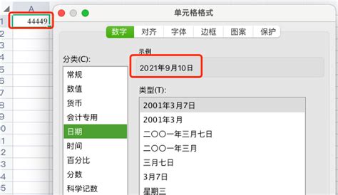 用go解析excel中的日期 编程