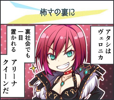 Unitiaユニティア攻略 Wiki Unitiaユニティア攻略 Wiki