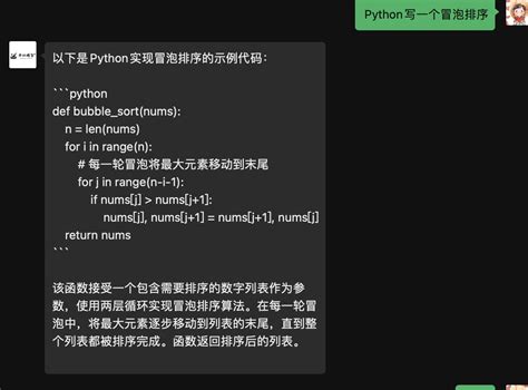 微信公众号三分钟接入openai Sealos 开发者社区