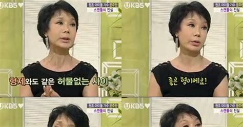 가수 문주란 과거 가수 남진과 세기의 스캔들 전말은