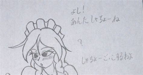 人の数だけ幻想郷 今週の落描き~rの入り口~ Tflowerのイラスト Pixiv