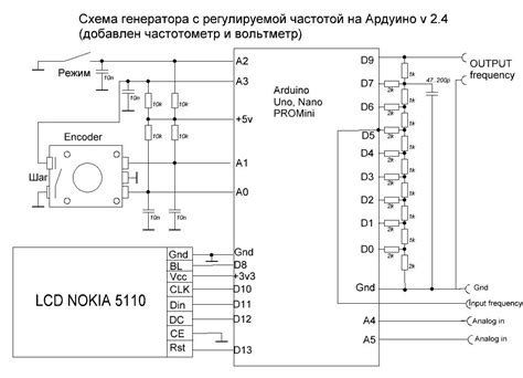 Ардуино генератор схема