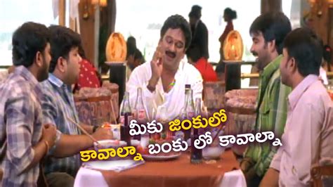 Krishna Bhagavan Ravi Teja Hilarious Comedy Scene TFC Comedy YouTube