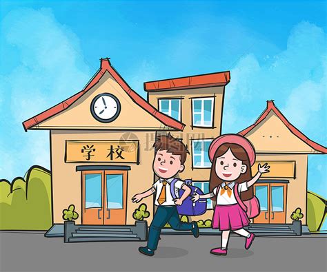 我们开学啦插画图片下载 正版图片400060411 摄图网