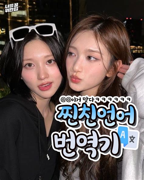 너를 위한 꿀팁 야 누가 너 얘기한다 ㅋㅋㅋㅋㅋㅋㅋㅋ 💖 잘 삐지는 Mbti 순위 총정리 💖 Mbti 성격 성격유형 이슈 꿀팁 정보 정보공유