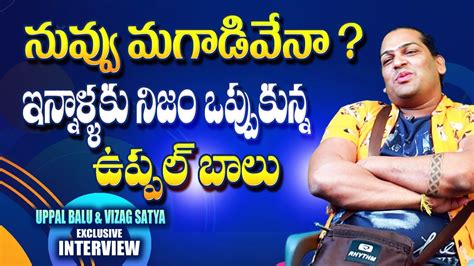 Uppal Balu And Vizag Satya Exclusive Interview Uppal Balu Real Life