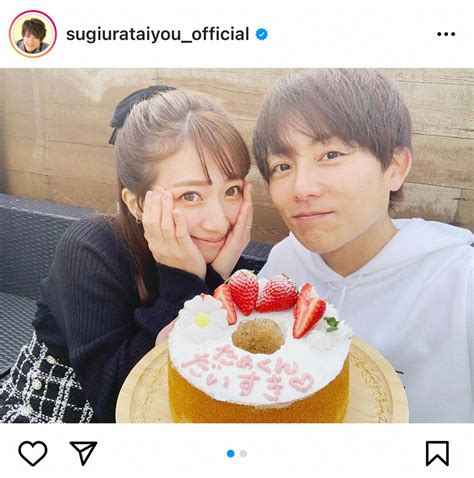 杉浦太陽公式インスタグラムsugiurataiyouofficialから ― スポニチ Sponichi Annex 芸能