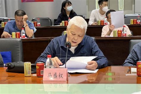 广州市设备管理协会2023年会员大会顺利召开广东中设智控科技股份有限公司