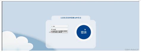 python django毕业设计安卓儿童疫苗接种提醒app（程序 lw） csdn博客