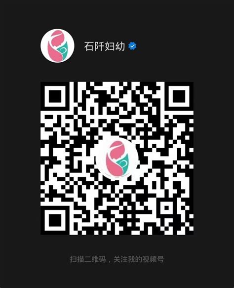 东莞市妇幼保健院妇孺国医堂专家团队到我院开展医疗交流活动 石阡县妇幼保健院