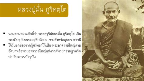 หน่วยการเรียนรู้ที่ 2 พุทธประวัติ พระสาวก ศาสนิกชนตัวอย่าง และชาดก