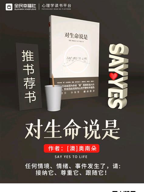 No12与自己在一起 秋文nlp心理实操新版51讲打卡 知乎