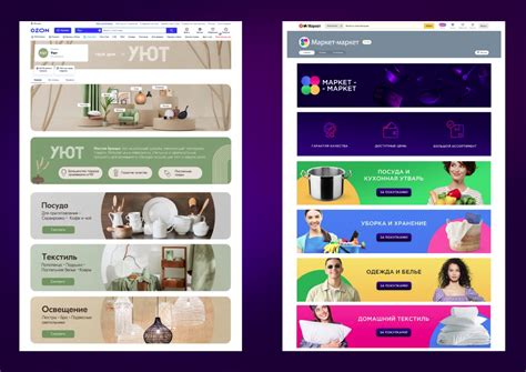 Продающие карточки для маркетплейсов под ключ — компания Xway