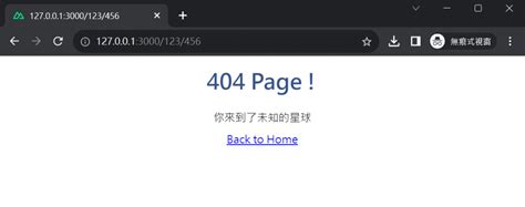 Day 10 Nuxt 3 Pages And Routing（頁面及路由） It 邦幫忙一起幫忙解決難題，拯救 It 人的一天