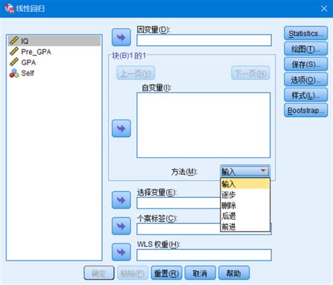 4 多元回归的三种类型 知乎