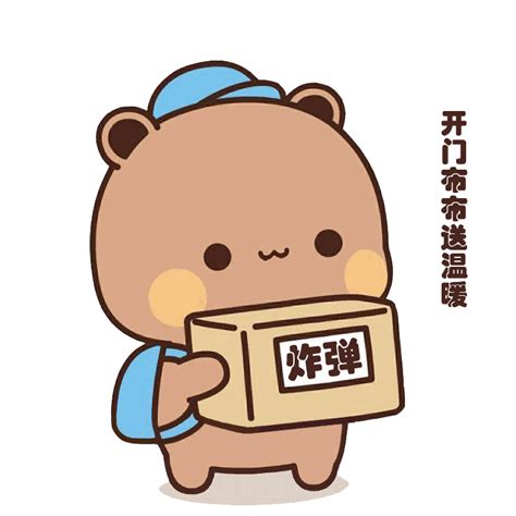 Bear Boarders And Frames Milk Mocha Chibi Cat Cute Love